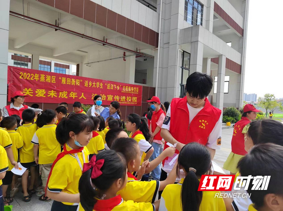 法律服务-衡阳市司法局