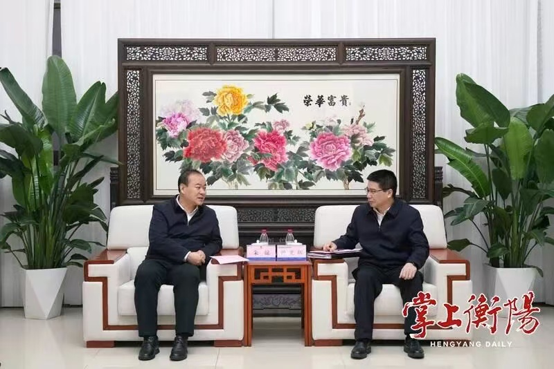 朱健、刘中杰带队赴省直部门对接工作-图片资讯-衡阳市发展和改革委员会