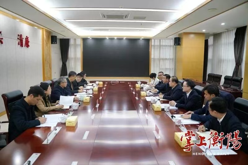 朱健、刘中杰带队赴省直部门对接工作-图片资讯-衡阳市发展和改革委员会