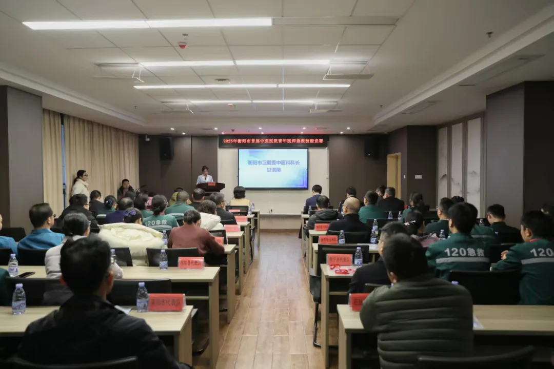 我市举办首届中医医院青年医师急救技能竞赛-图片资讯-衡阳市卫生健康委员会