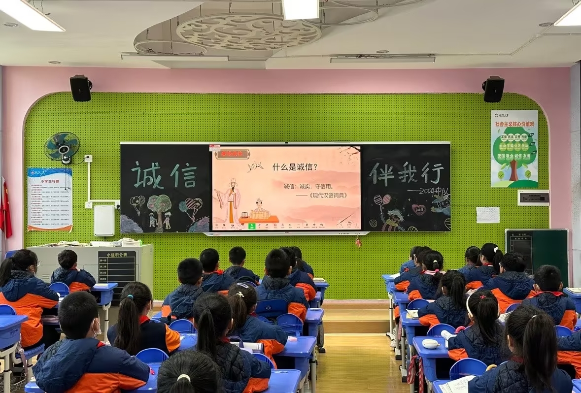 以诚为本，以信立身——高新区衡州小学开展诚信教育主题活动-诚信专栏-衡阳市教育局