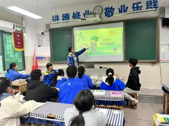 厚植诚信，滋养心田——衡阳市第二中学开展诚信教育活动-诚信专栏-衡阳市教育局