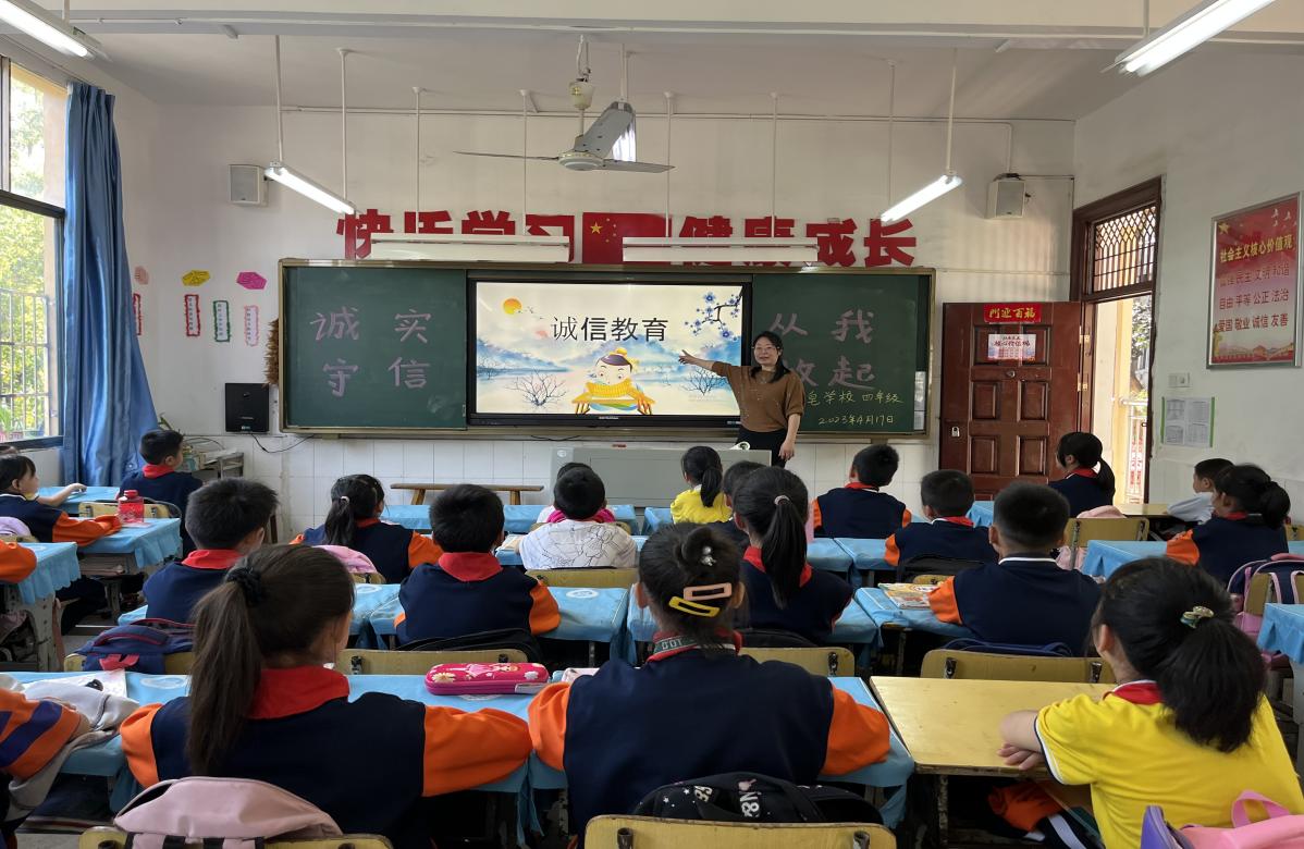 衡阳市雁峰区白竹皂学校开展诚信宣传教育周活动-诚信专栏-衡阳市教育局