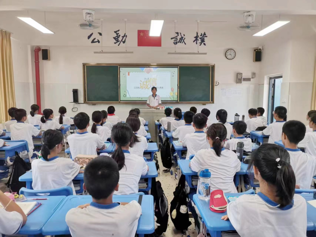 诚信进校园 美德润心田 ——衡阳市雅礼学校（衡阳市第十七中学）开展诚信主题教育活动-诚信专栏-衡阳市教育局