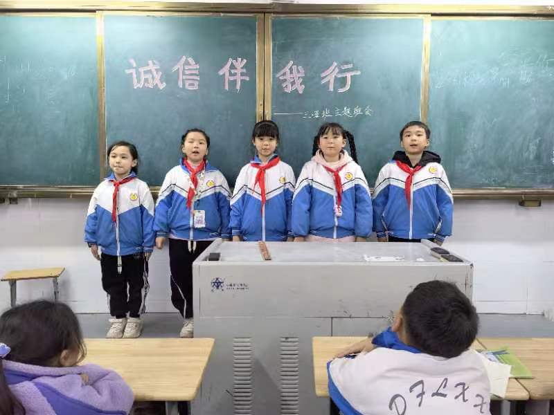 创建诚信校园 争做诚信师生---珠晖区冶金校区诚信教育主题活动-诚信专栏-衡阳市教育局