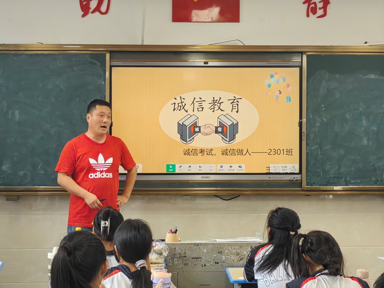 树诚信之风，创诚信校园——衡阳市第二十六中学开展诚信教育系列活动-诚信专栏-衡阳市教育局