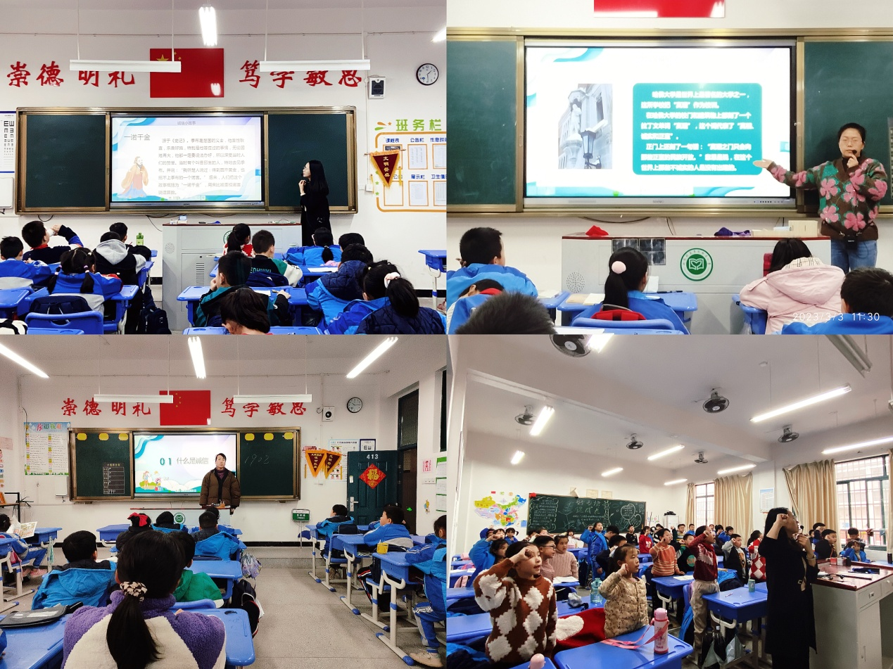 诚信教育进校园，文明风尚润人心----珠晖区衡阳师范学院附属小学开展诚信教育活动-诚信专栏-衡阳市教育局
