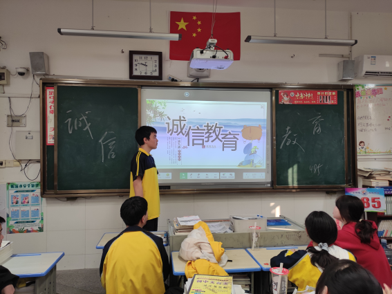 播诚信之种，育守真之花——衡阳市第三中学（铁一中学初中部）开展诚信主题教育活动-诚信专栏-衡阳市教育局